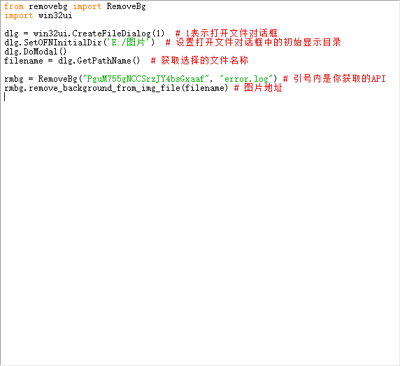 关于removebg官网与API-CSDN博客