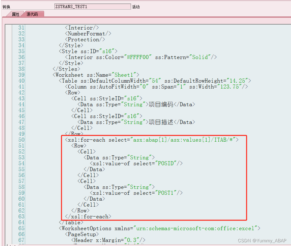 Sap Abap通过strans导出excel（xlst程序）sap导出程序 Csdn博客 