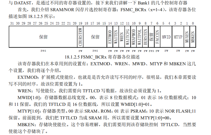 Stm32cubemx配置stm32f103zet6的TFT_LCD_stm32f103zet6使用stm32cubemx配置fsmc模块驱动lcd屏-CSDN博客