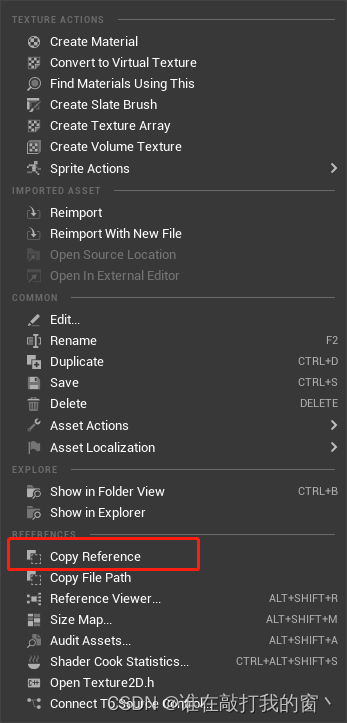 Ue Async Load Asset通过资源路径加载content下资源虚幻async Load Asset Csdn博客 1005