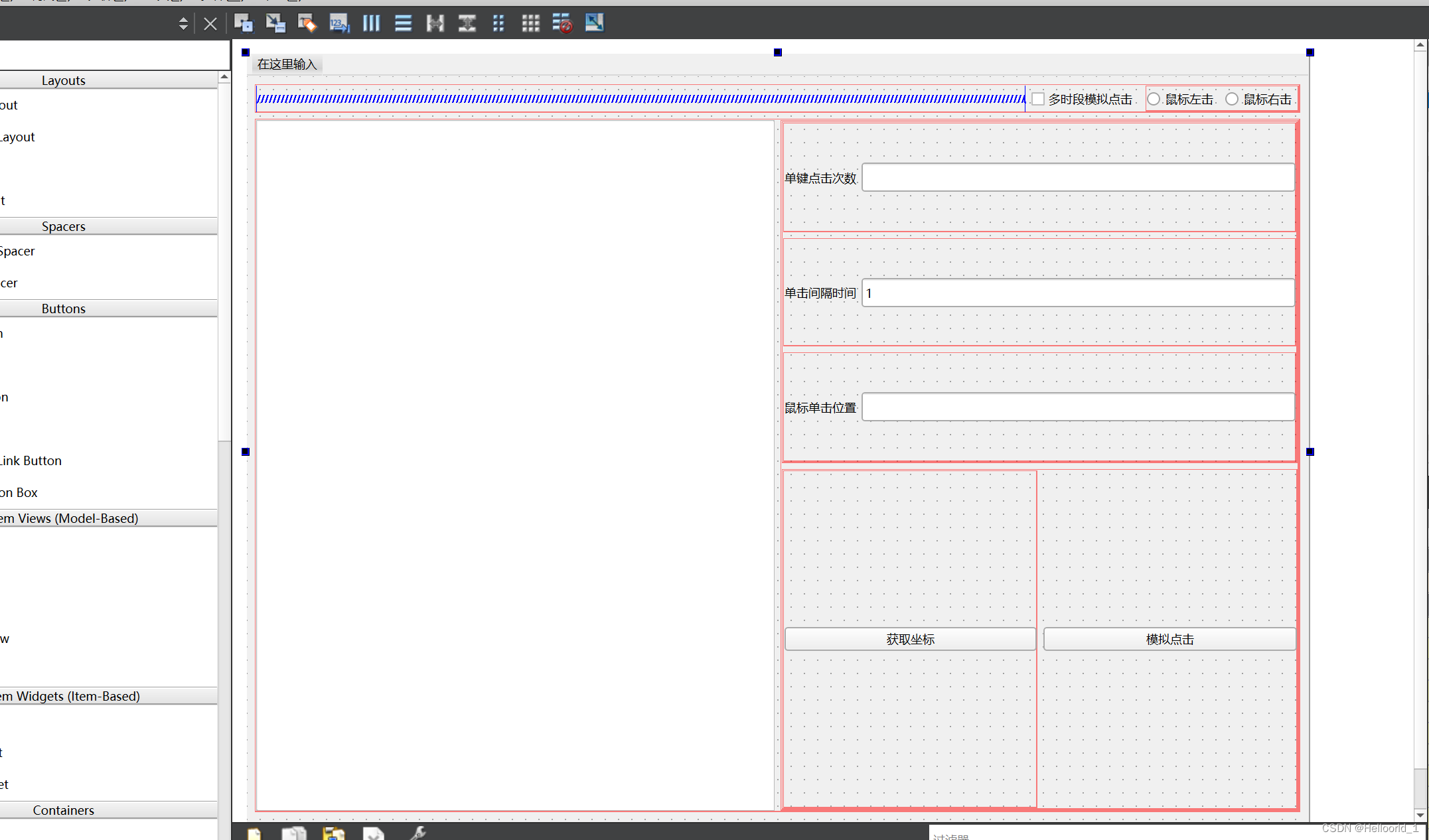 QT的实现模拟鼠标点击事件_qt 模拟鼠标点击-CSDN博客