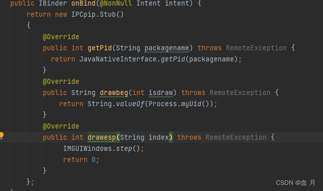 安卓基于libsu框架拉起su进程并创建IPC管道以实现跨进程读取（JniRoot方案）-CSDN博客