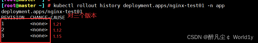 K8S 中 kubectl 命令_kubectl exec -it-CSDN博客