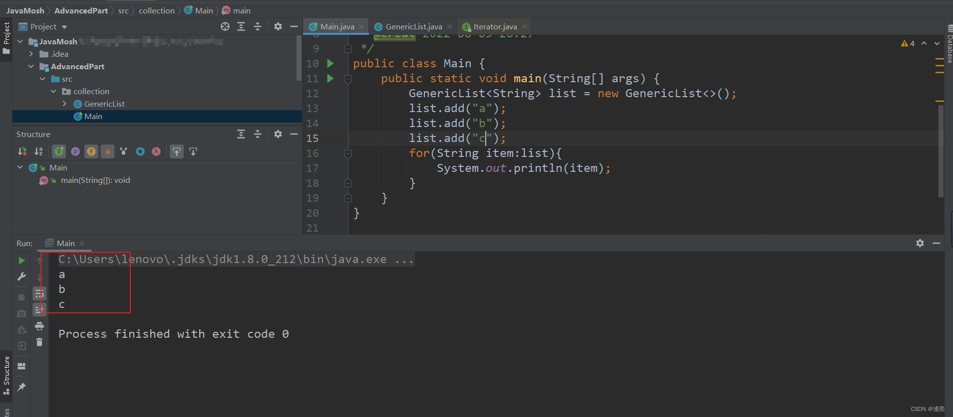 JAVA集合详解（附完整代码）_java代码大全及详解-CSDN博客