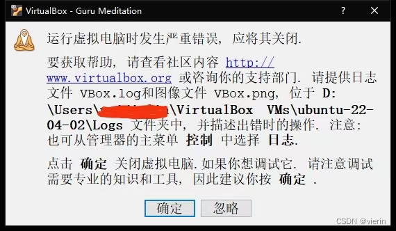 在virtualbox中嵌套安装虚拟机时发生严重错误的解决办法_virtualbox安装提示安全时发生严重错误-CSDN博客