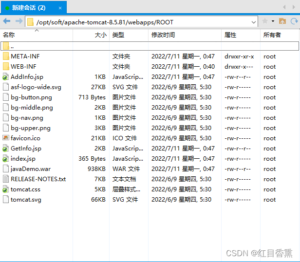 Linux中安装jdk、MySQL、Tomcat环境_linux mysql tomcat服务器-CSDN博客