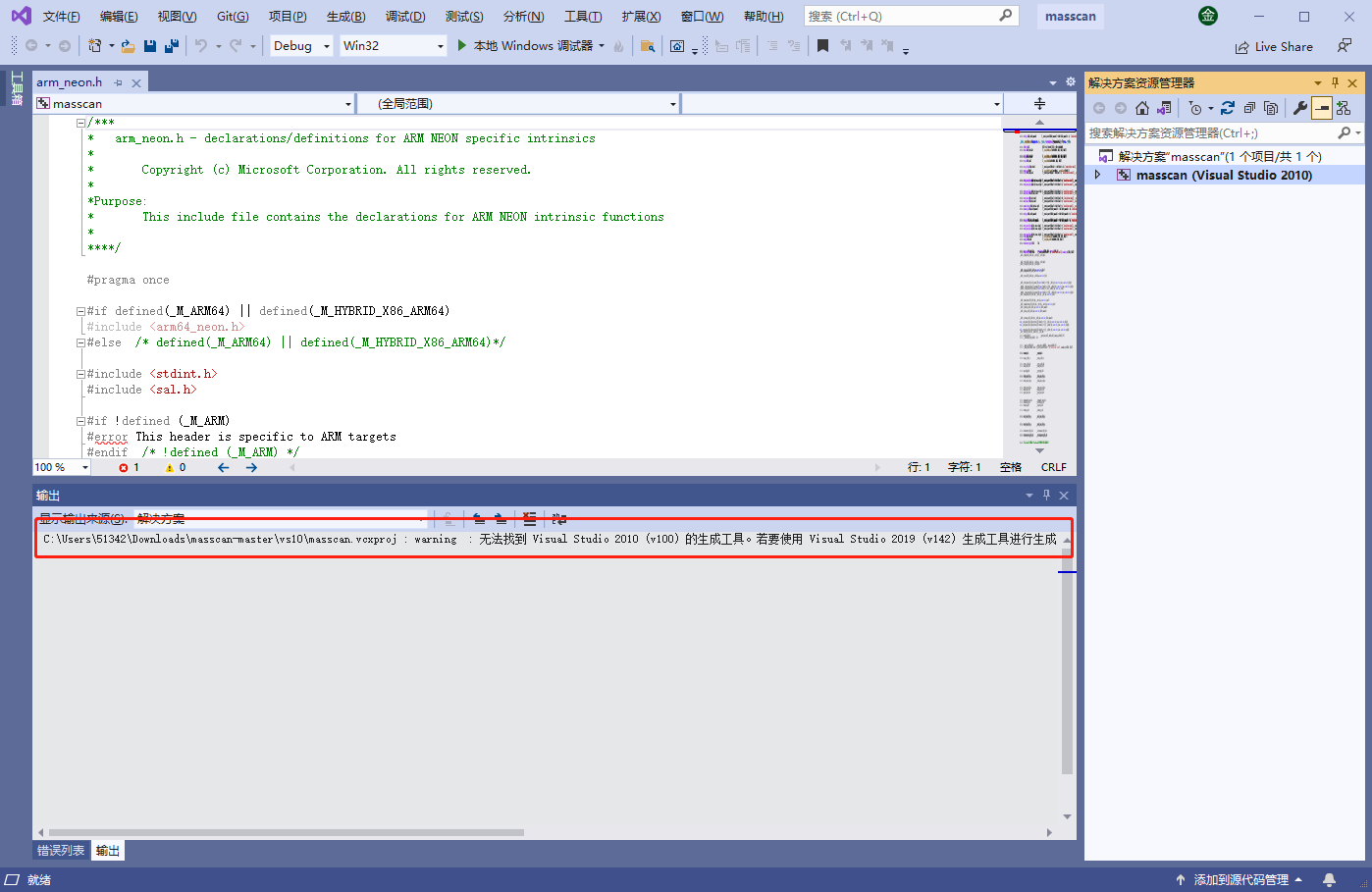 Windows平台下载、编译、运行masscan_masscan编译运行不了-CSDN博客