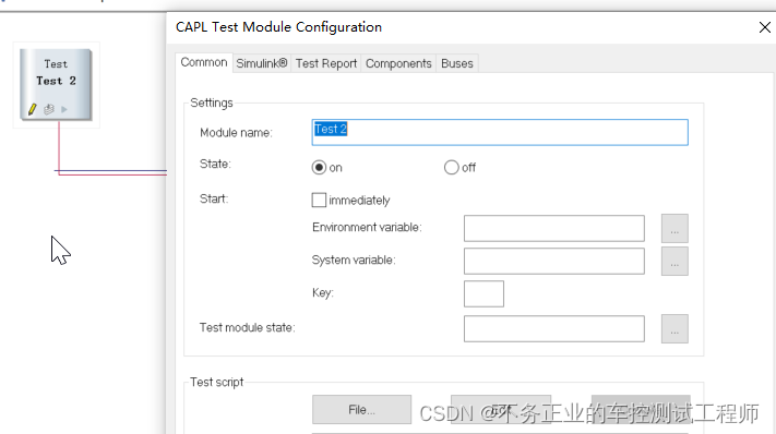 【CANoe之CAPL基础学习_如何创建测试工程】_canoe测试-CSDN博客