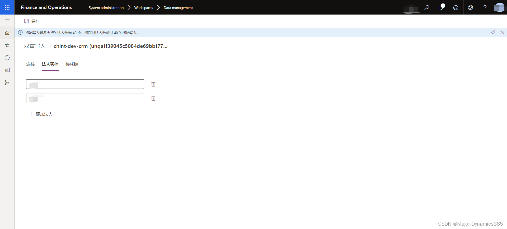 浅谈Dynamics 365 Finance and Operations 与 Dynamics 365 CRM 自带的对接功能-Dual ...
