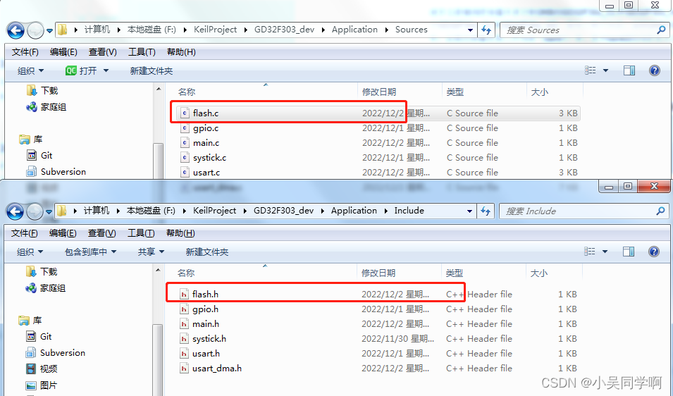 GD32F30x系列-FLASH读写基础配置_gd32f30x flash 写入-CSDN博客