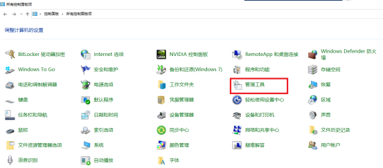 使用Xshell连接window_xshell能连接windows吗-CSDN博客
