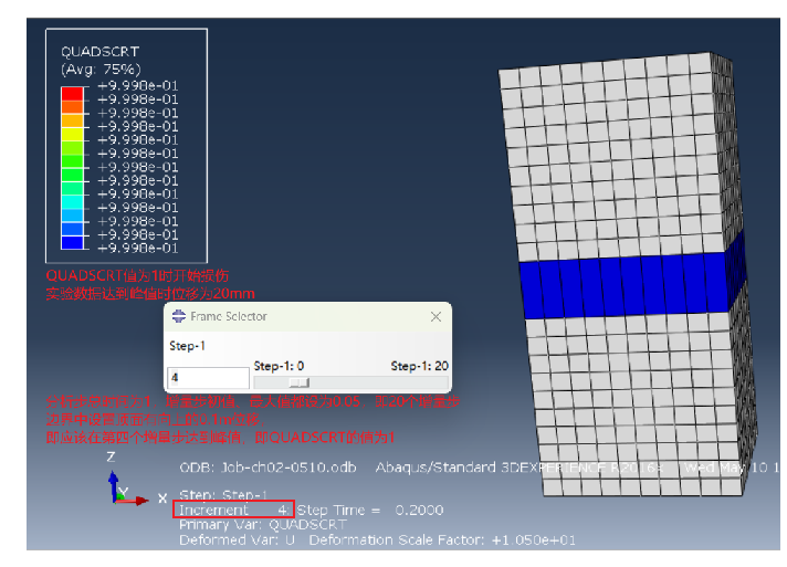 abaqus cohesive学习笔记-CSDN博客