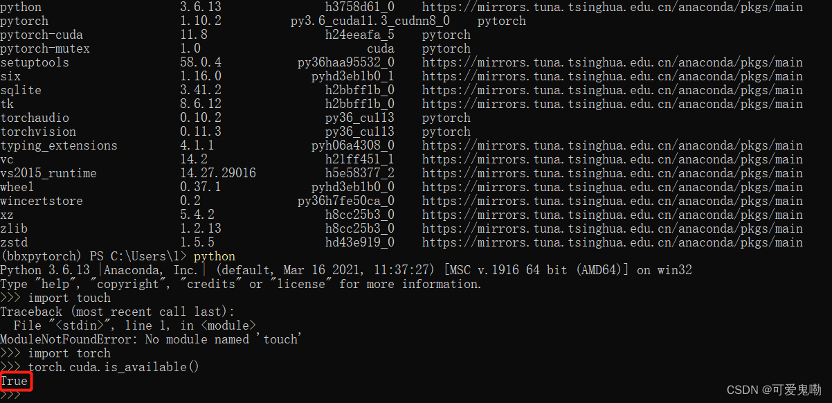 Anaconda安装环境报错condaverificationerror，safetyerror，clobbererror解决方案 Clobbererror This Transaction