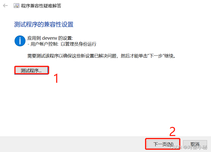 Cmake编译vs工程,生成解决方案时遇到错误:error Msb3073 命令“setlocal” Csdn博客