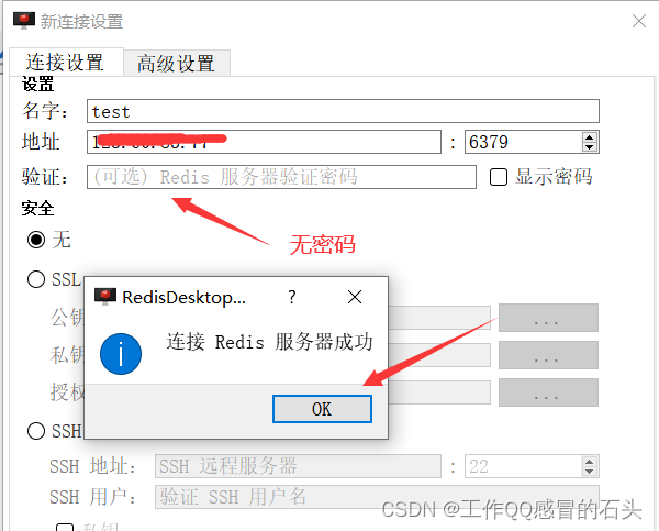 linux centos 8 使用docker安装redis_linux centos8中通过docker部署redis-CSDN博客