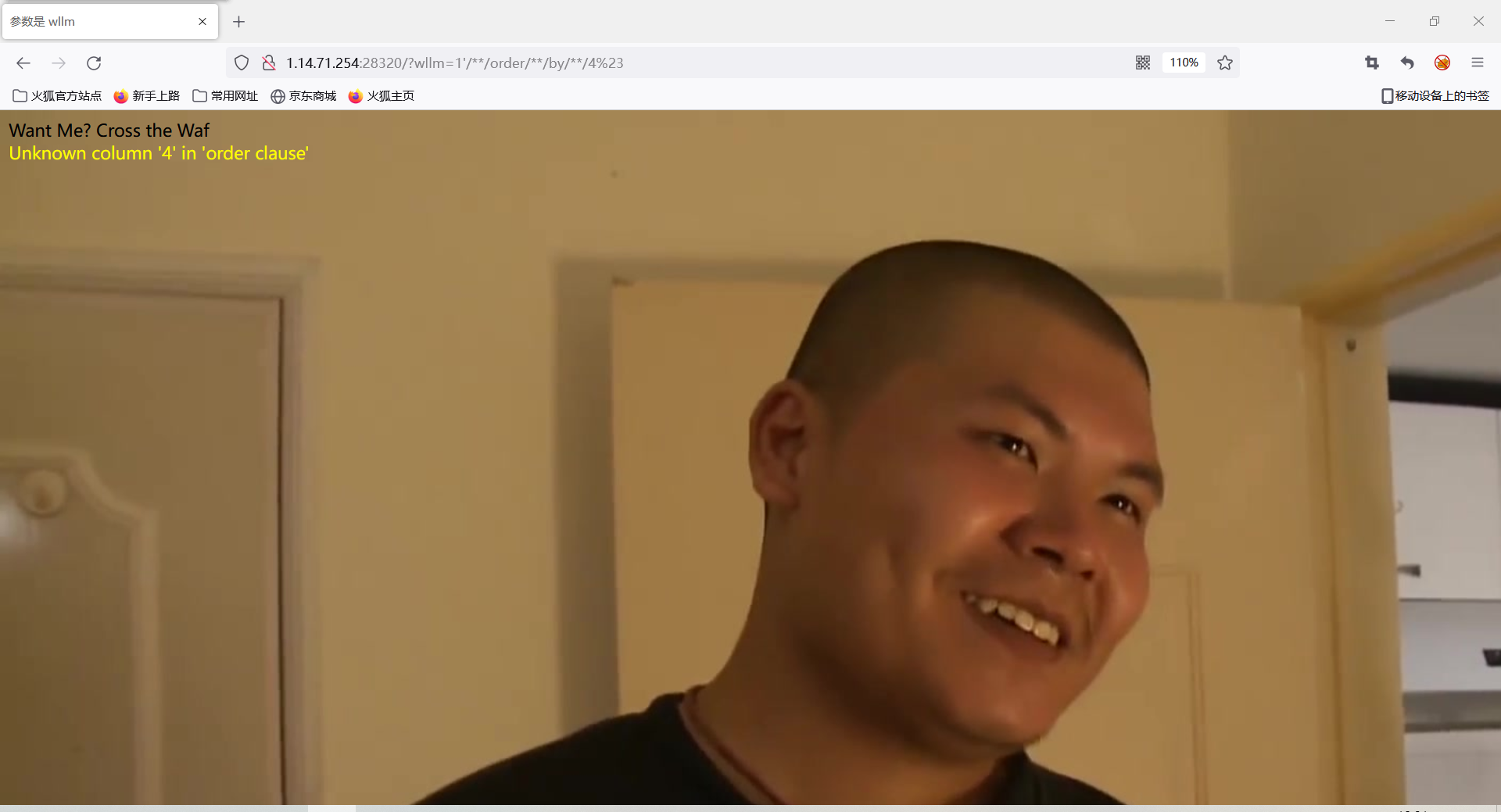 [SWPUCTF 2021 新生赛]sql 关于sql的注入替换-CSDN博客