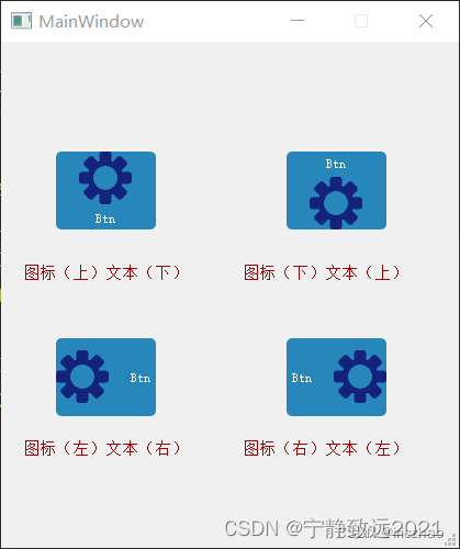 QPushButton样式设置-CSDN博客