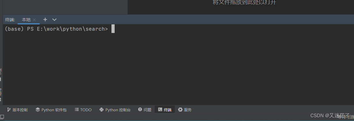 Scrapy的安装和使用教程 Scapy Arm Wheel Csdn博客