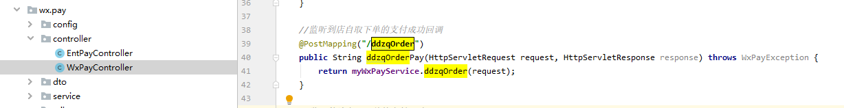 Java微信小程序支付篇_wx-java-pay-spring-boot-starter-CSDN博客