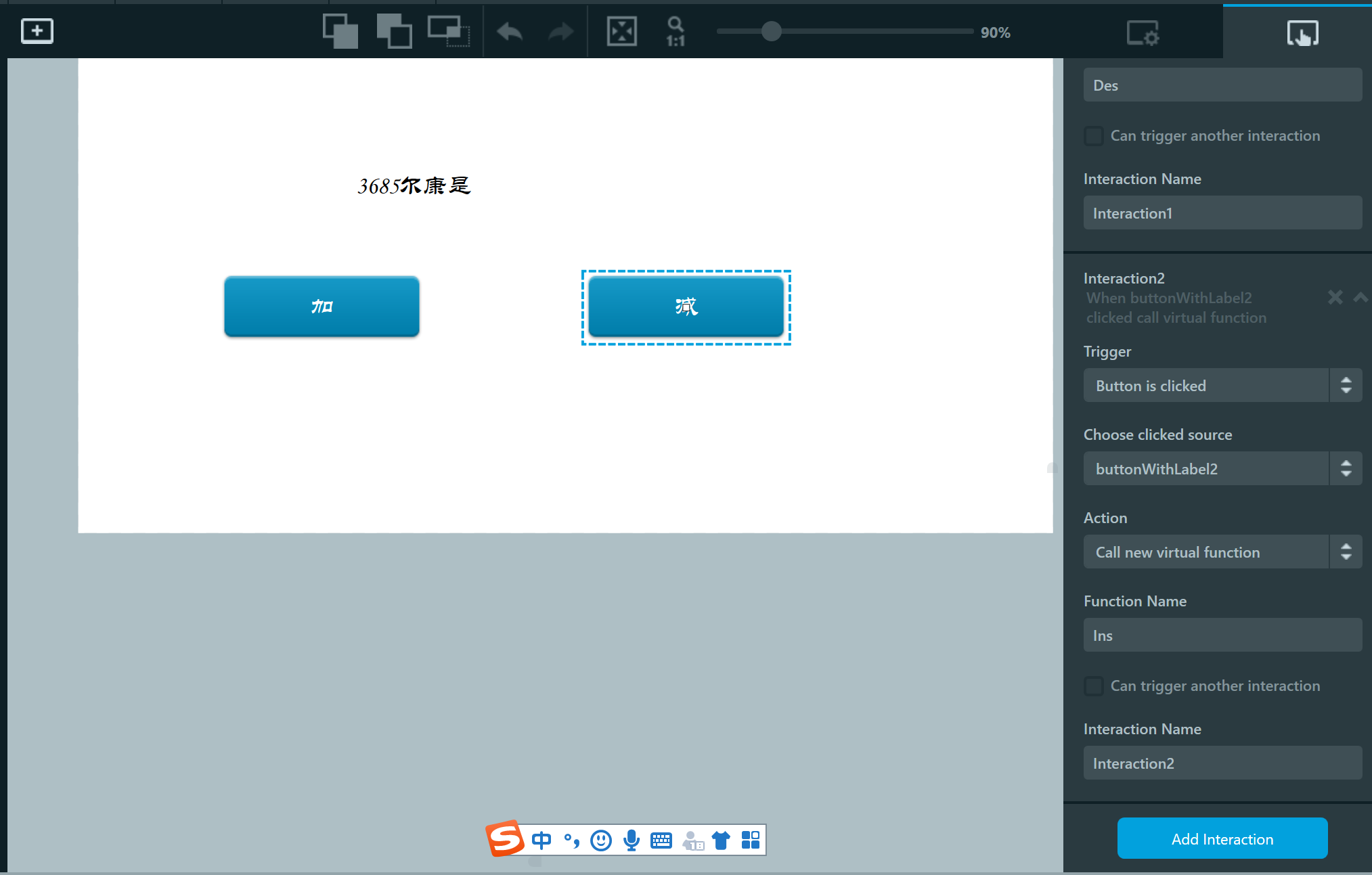 TouchGFX使用心得（6）——通配符_touchgfx 文本框_3685尔康的博客-CSDN博客