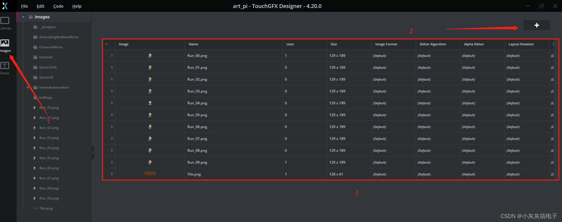 touchGFX控件学习三、Animated Image控件_touchgfx 同一个位置图片切换-CSDN博客