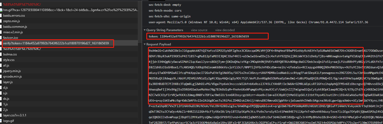 【2021-09-17】JS逆向之某某查询网cookie(yjs_js_security_passport)_逆向 ck的生成-CSDN博客
