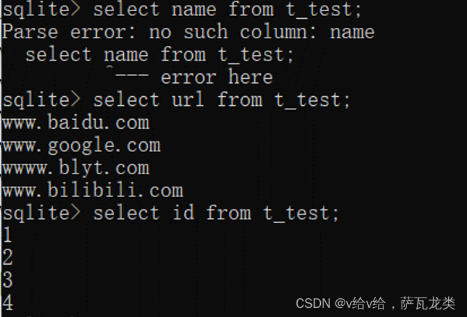Sqlite3入门创建表学习心得sqlite3 创建表 Csdn博客 