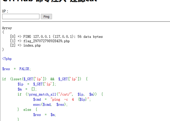 CTFHub技能书解题笔记-RCE-过滤cat_ctf cat和flag 被过滤、-CSDN博客