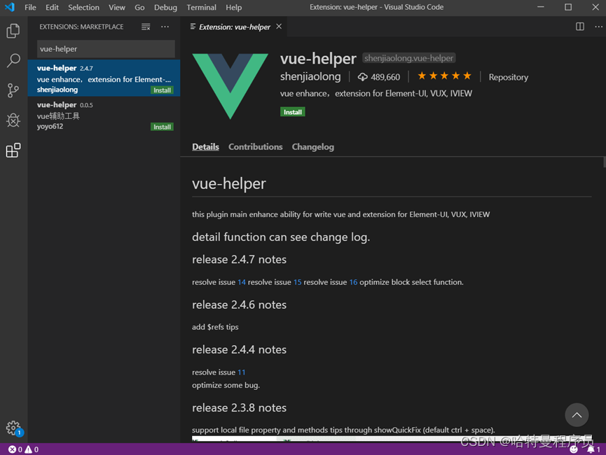 VSCODE安装及设置_vscodeusersetup-CSDN博客