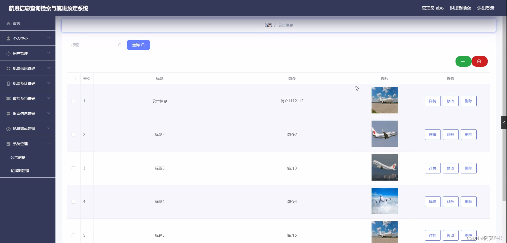 2023最新SSM计算机毕业设计选题大全（附源码+LW）之java医疗保险分层系统yu61r_ssm医疗保险管理系统一般会问什么问题?-CSDN博客