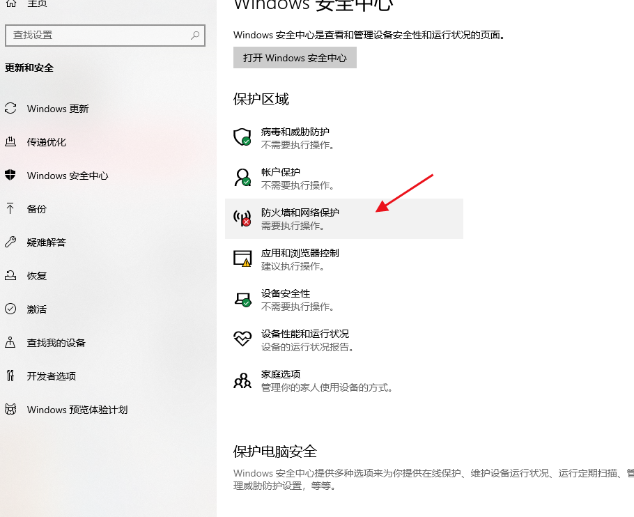 Solve the Source Insight crash problem - Programmer Sought