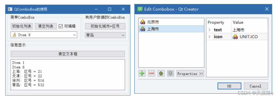 QComboBox_qcombox所有属性-CSDN博客