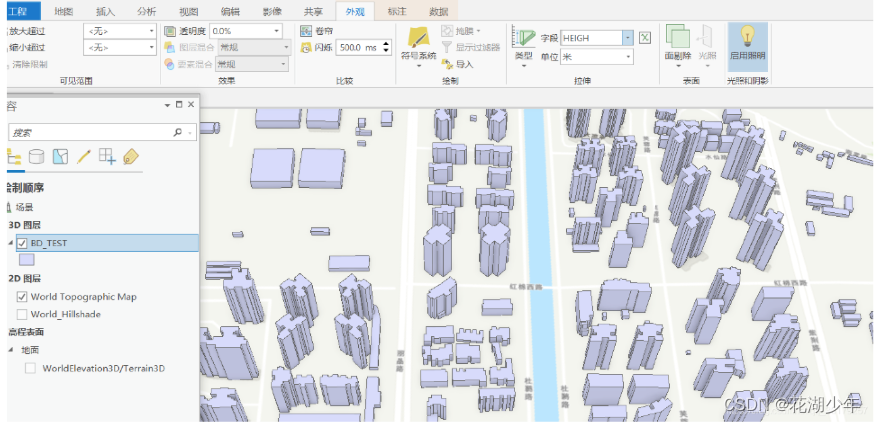ArcGIS Pro shapefile转SLPK，并在arcgis online中显示_gdb转slpk-CSDN博客
