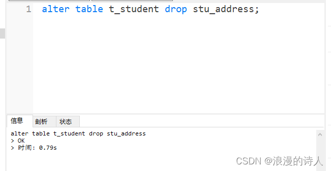 Mysql——练习题(期末考)mysql期末考试编程题 Csdn博客
