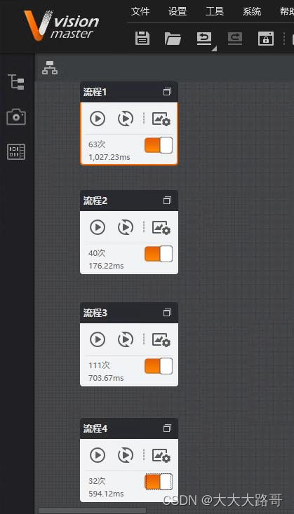 VisionMaster与西门子PLC1200联合开发_visionmaster与plc1200 tcp-CSDN博客