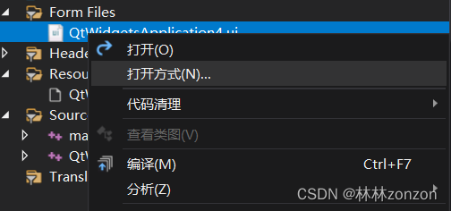 QT5.14.2 + VS2019 + VTK8.2.0配置环境_qt+vtk配置-CSDN博客