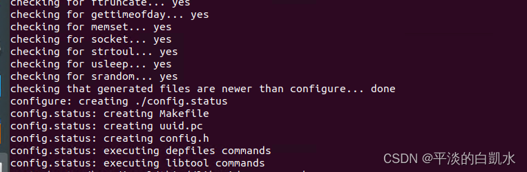 交叉编译uuid_libuuid交叉编译-CSDN博客
