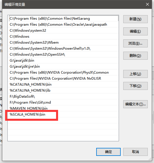 2、Scala下载、安装、环境搭建、及基本用法_scala2.12.11下载-CSDN博客