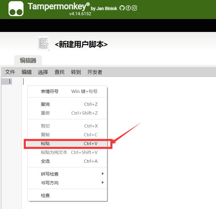 selenium添加Tampermonkey插件并添加脚本_selenium之执行油猴脚本-CSDN博客