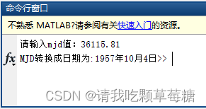 MJD与日期的相互转化（matlab）-CSDN博客