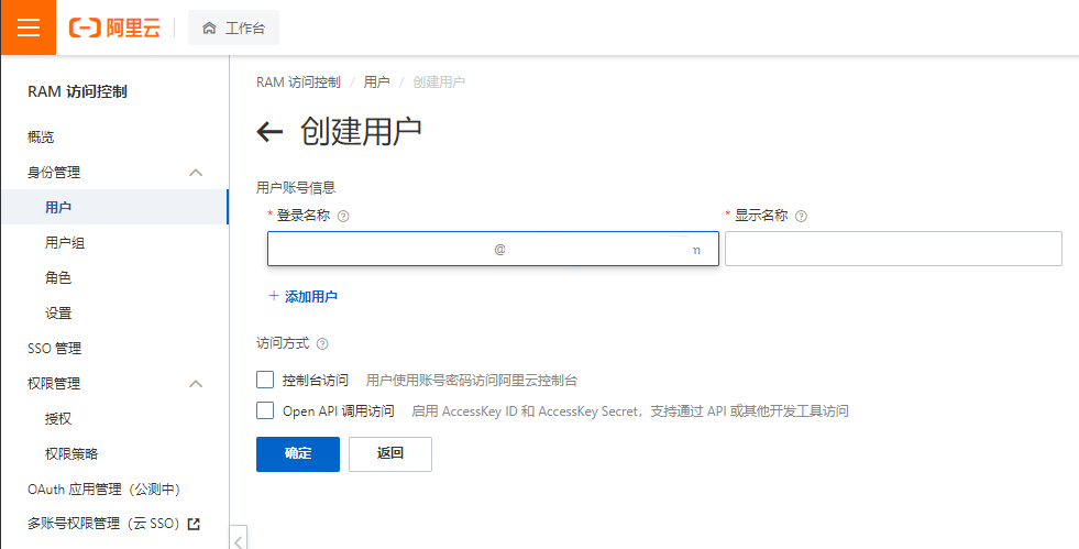 【vuejava阿里云oss】服务端签名后文件直传及文件下载（私有bucket），详细步骤及前后端代码（一）vue3怎么获得oss