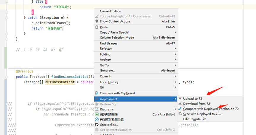 IntelliJ IDEA deployment-CSDN博客