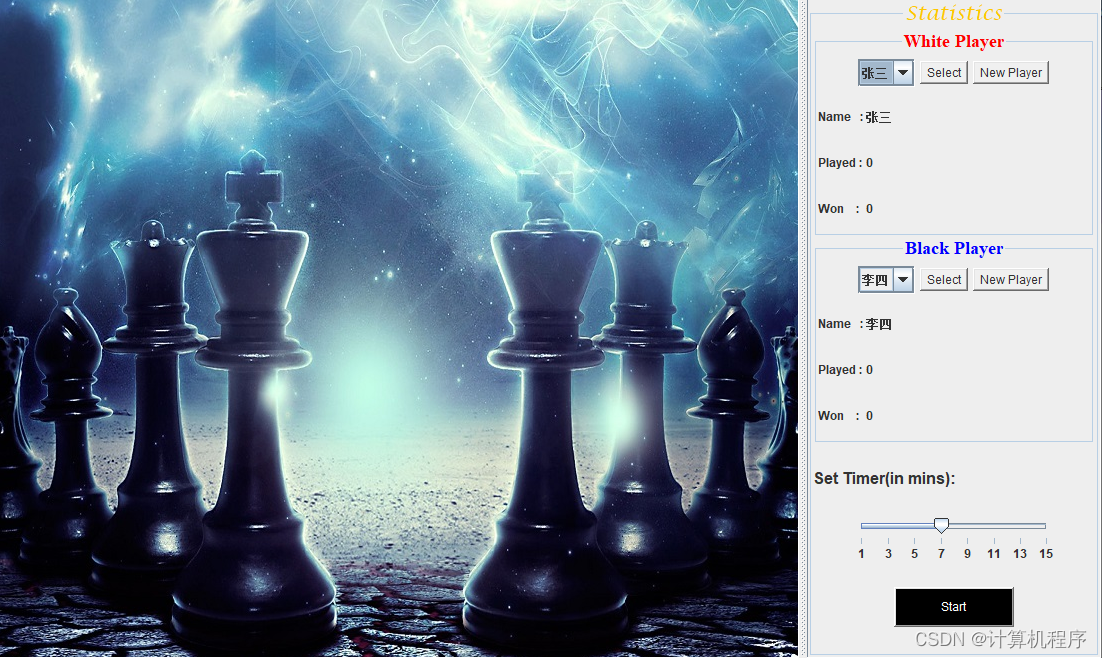 Java编写窗体版 国际象棋程序、界面漂亮 完整代码java国际象棋代码 Csdn博客