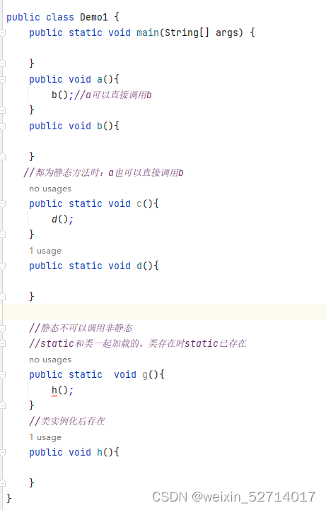 Java基础——什么是方法？方法的定义与调用、重载 Java中的方法怎么定义 Csdn博客