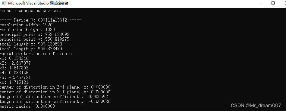Kinect DK相机标定 RGB及Depth内参获取_kinect dk内参有哪些-CSDN博客