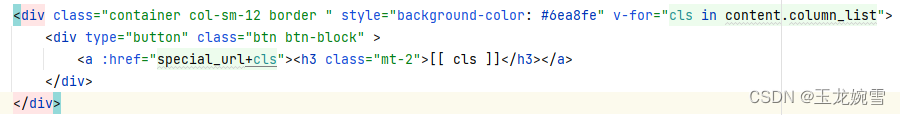 Vue:在vue中实现字符串拼接为url连接vue模板字符串怎么拼接url Csdn博客