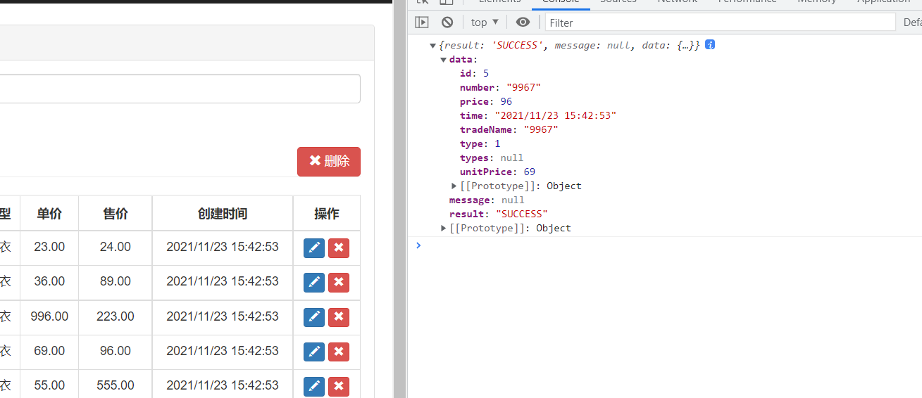 Completed 406 NOT_ACCEPTABLE-CSDN博客