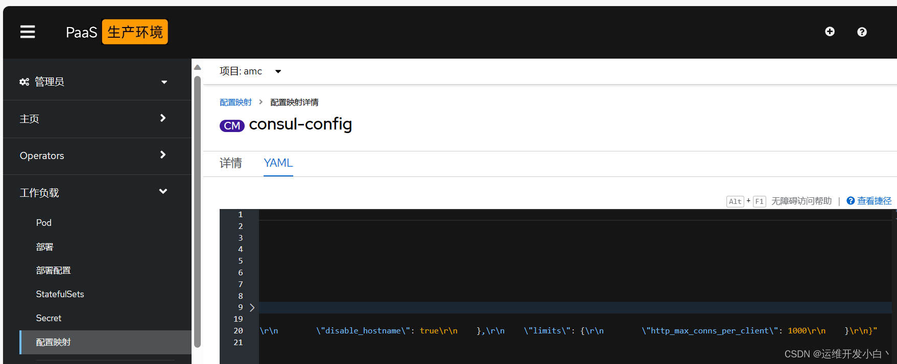 Unexpected response code: 429 (Your IP is issuing too many concurrent connections, please rate ...