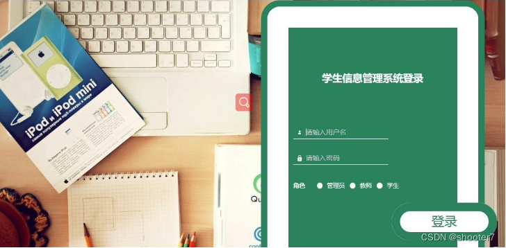 基于python的学生课程成绩管理系统——可用于毕业设计课程设计python学生成绩管理系统课程设计报告 Csdn博客 